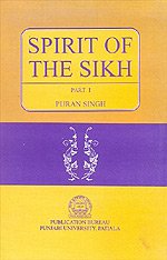 The Spirit of the Sikh (Spirit of the Sikh, #1) by Puran Singh | Goodreads