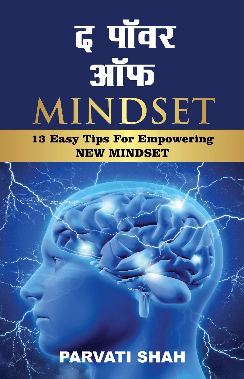 The Power Of Mindset: 13 Easy Tips for Empowering New Mindset by ...