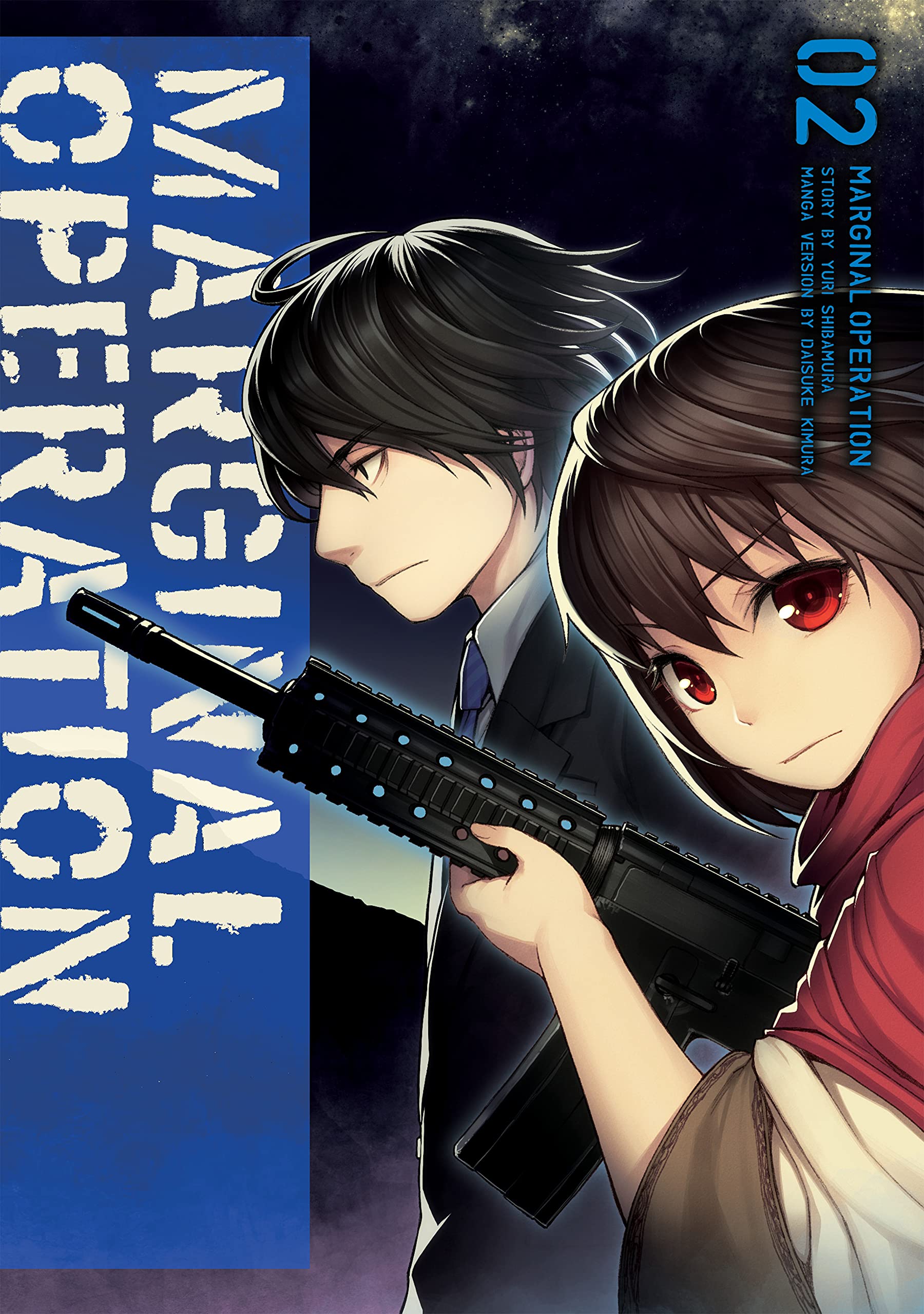 Marginal Operation Vol. 2 by Yuri Shibamura | Goodreads
