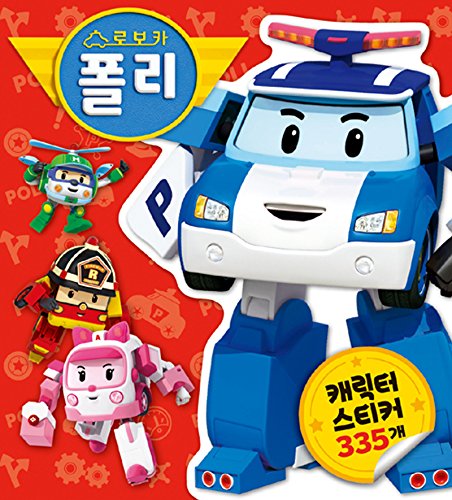 Kids Characters Sticker Book: Robocar Poli by Samsung Books | Goodreads