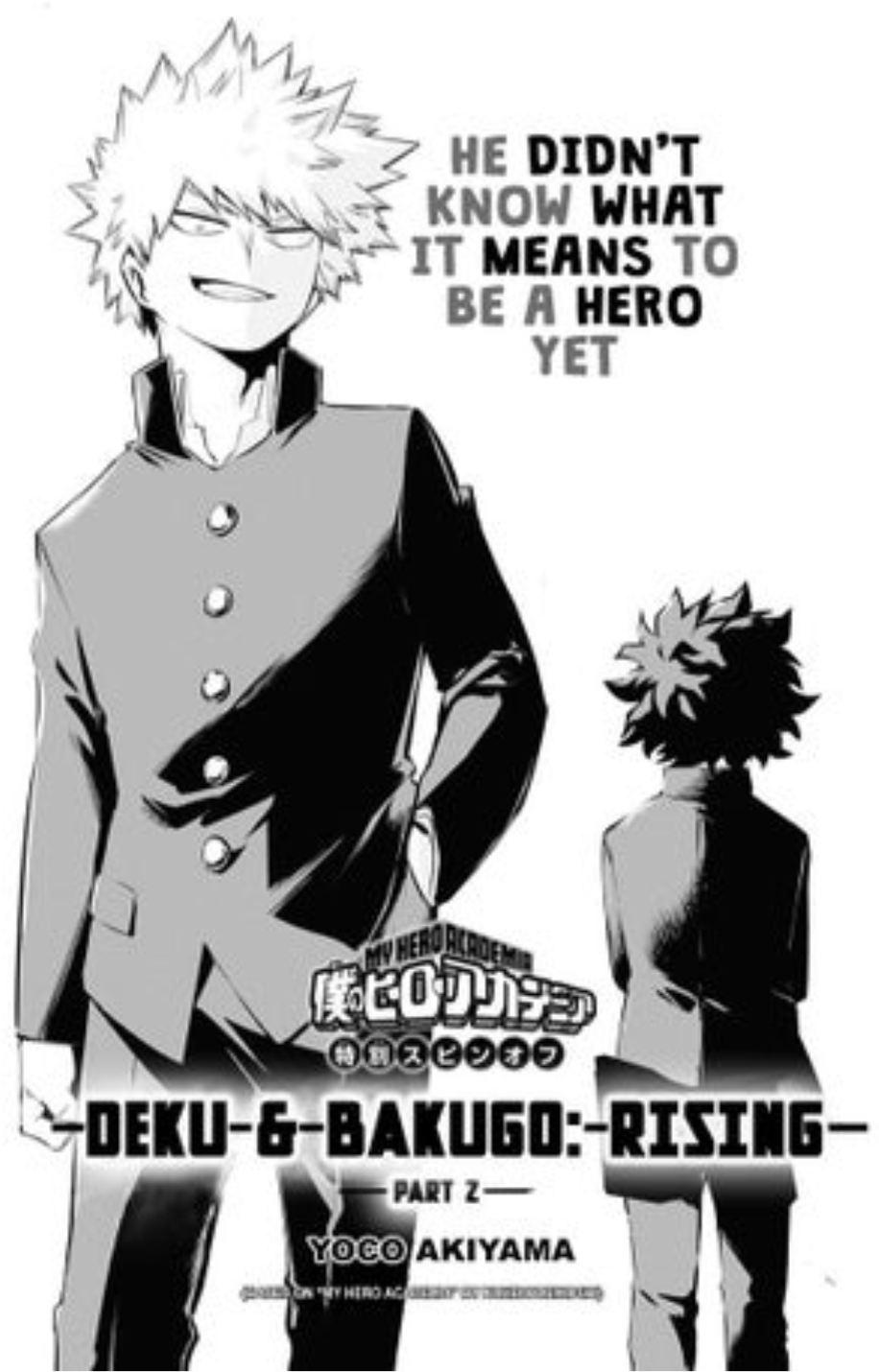 My Hero Academia. Deku & Bakugo: Rising, part 2 by Yoko Akiyama | Goodreads