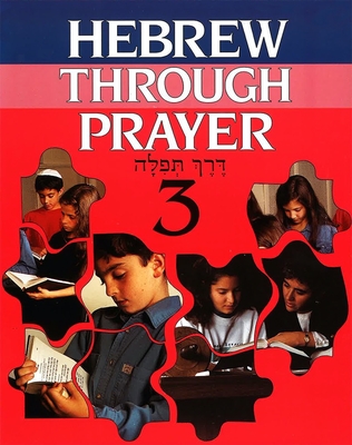 Hebrew Through Prayer 3 by Behrman House | Goodreads