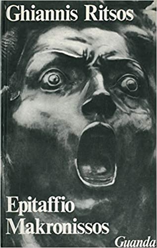 Epitaffio e Makronissos by Yiannis Ritsos | Goodreads