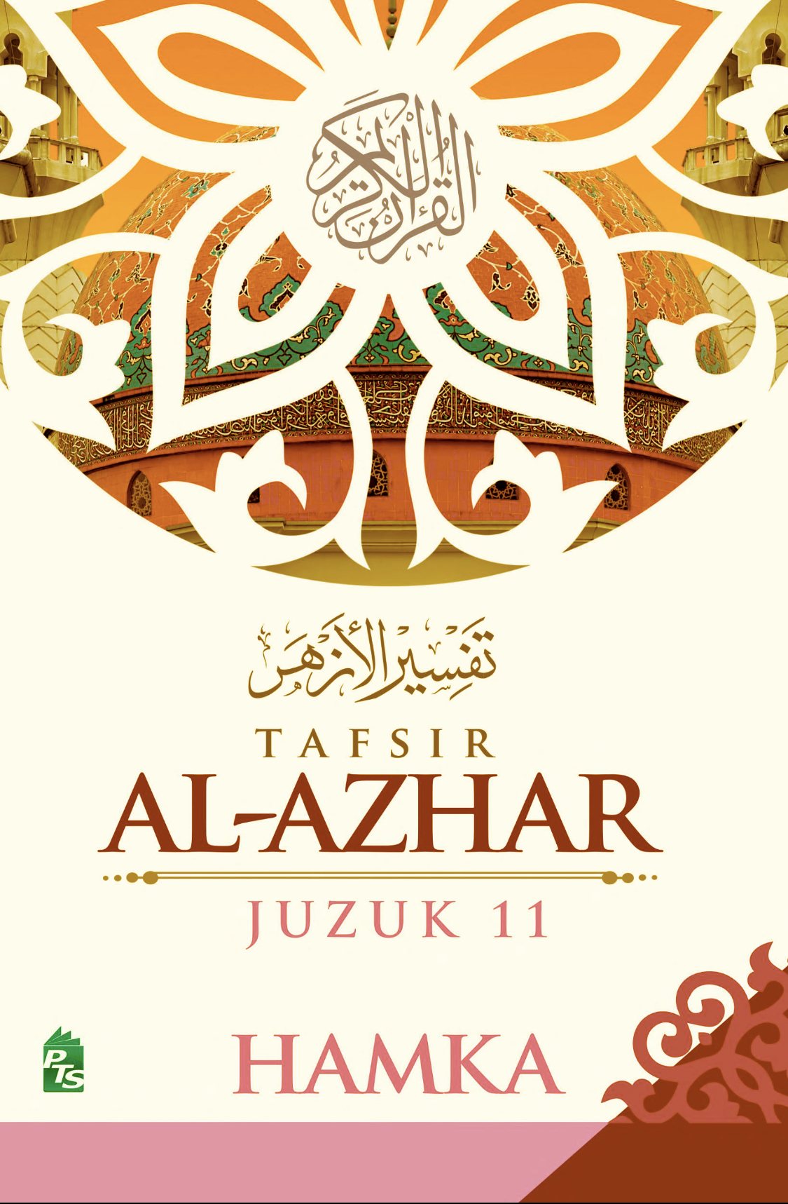 Tafsir Al-Azhar Juzuk 11 by Hamka | Goodreads