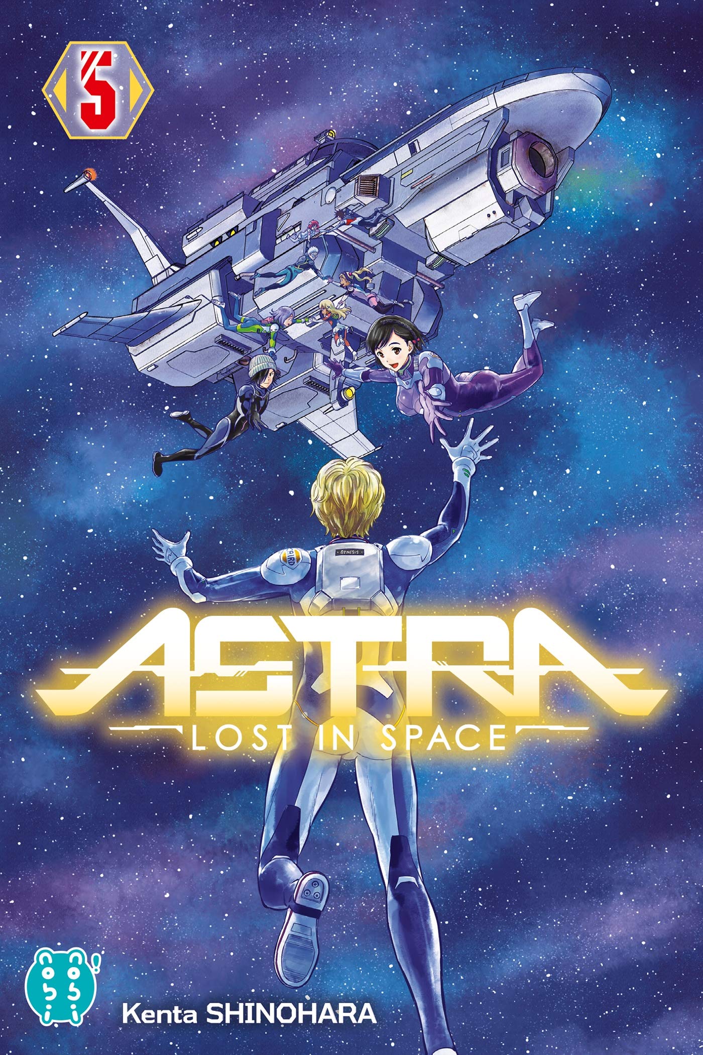 Astra - Lost in space T05 (French Edition) by Kenta Shinohara | Goodreads