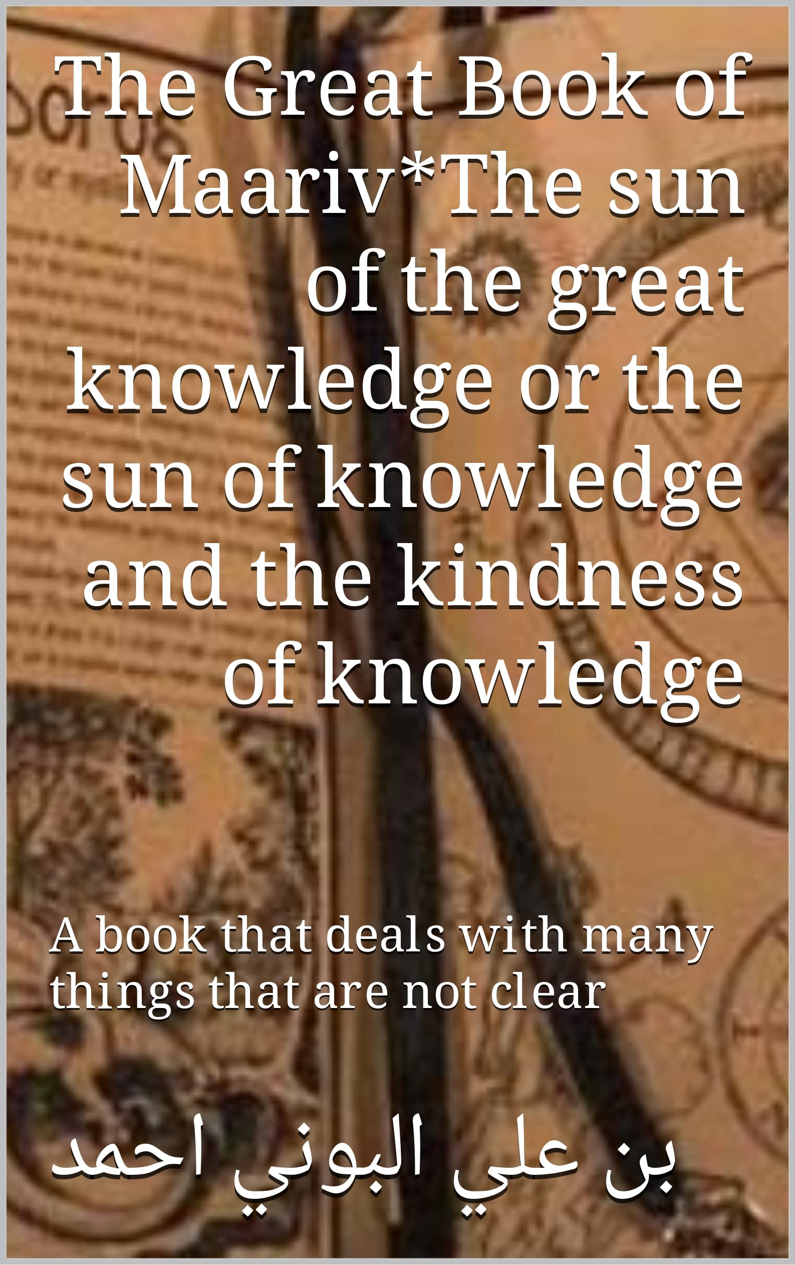 The Great Book of Maariv*The sun of the great knowledge or the sun of ...