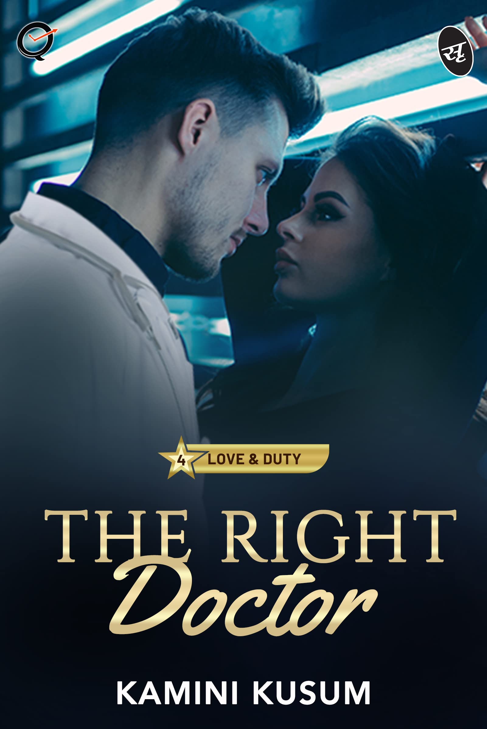 The Right Doctor by Kamini Kusum | Goodreads