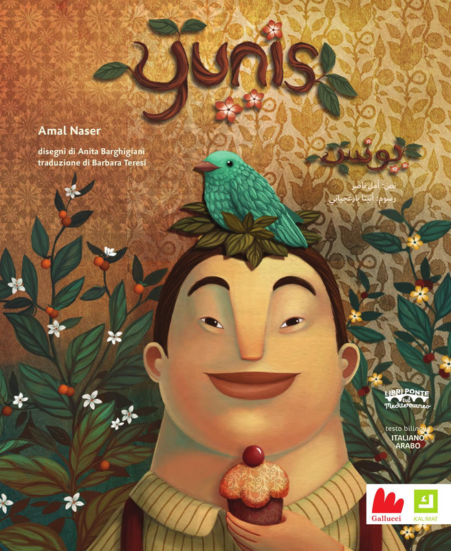 Yunis by Amal Naser | Goodreads