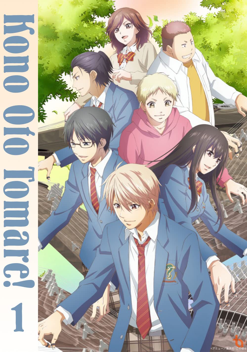 Kono Oto Tomare: Vol.01 by Anthony Forrest | Goodreads