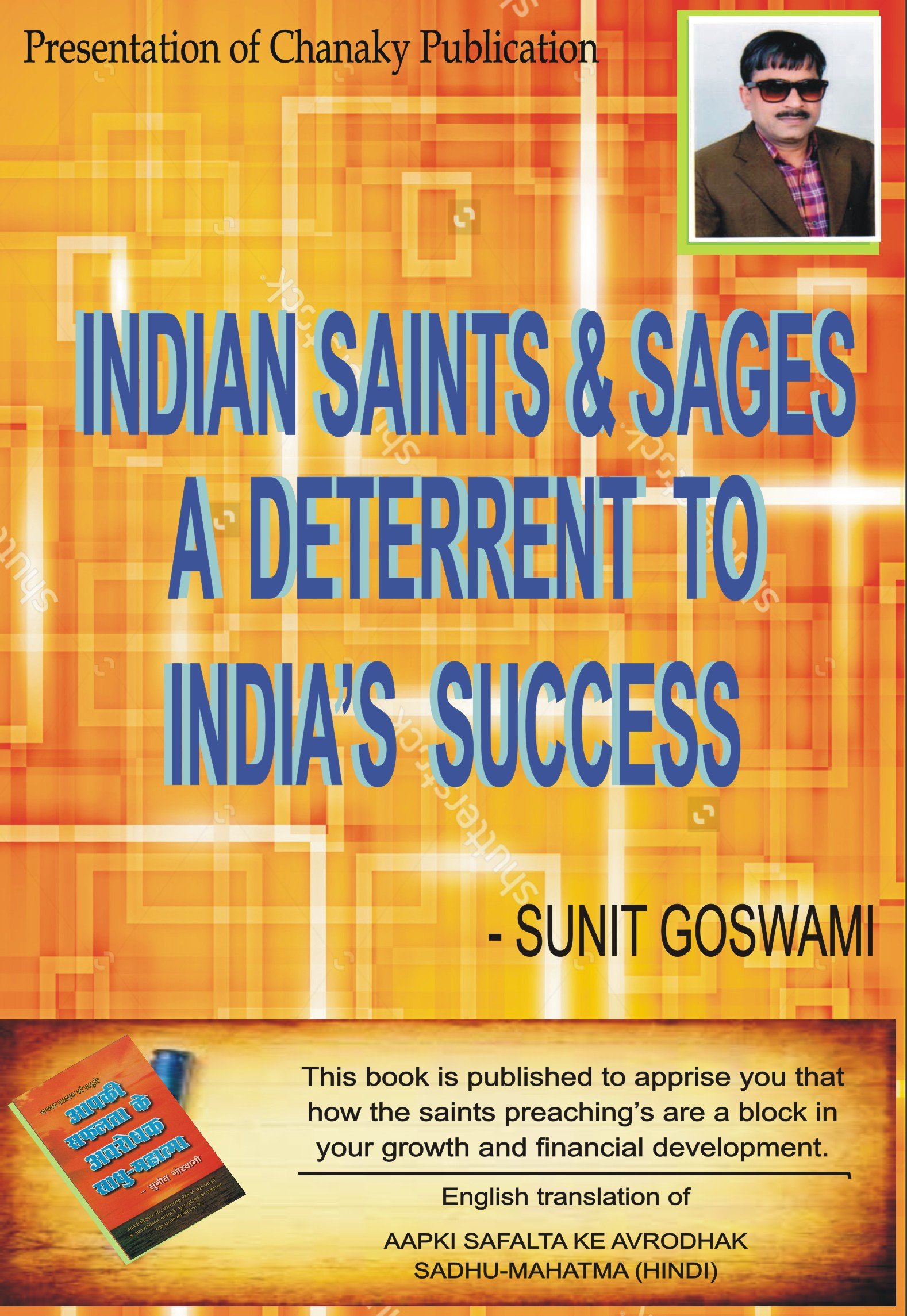 Indian Saints & Sages - A Deterrent to India’s success by SUNIT GOSWAMI ...