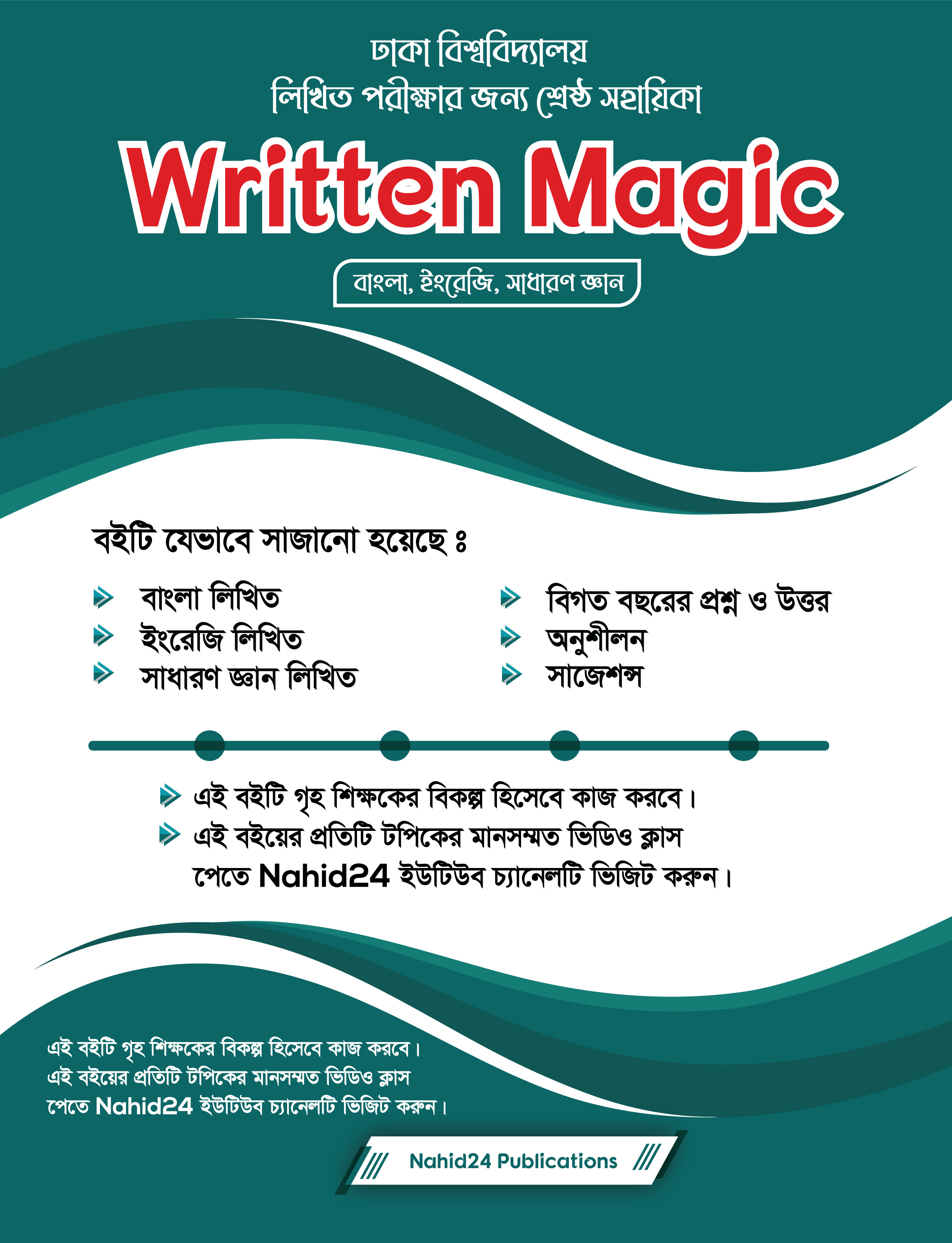 Written Magic by Nahid Hasan Munna | Goodreads