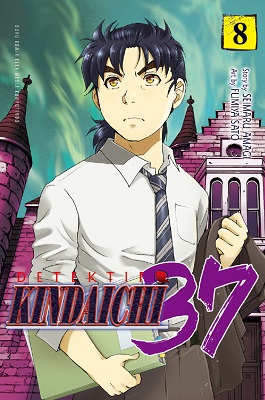 Kindaichi 37 8 by Seimaru Amagi | Goodreads