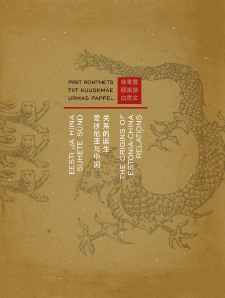Eesti ja Hiina suhete sünd by Priit Rohtmets | Goodreads