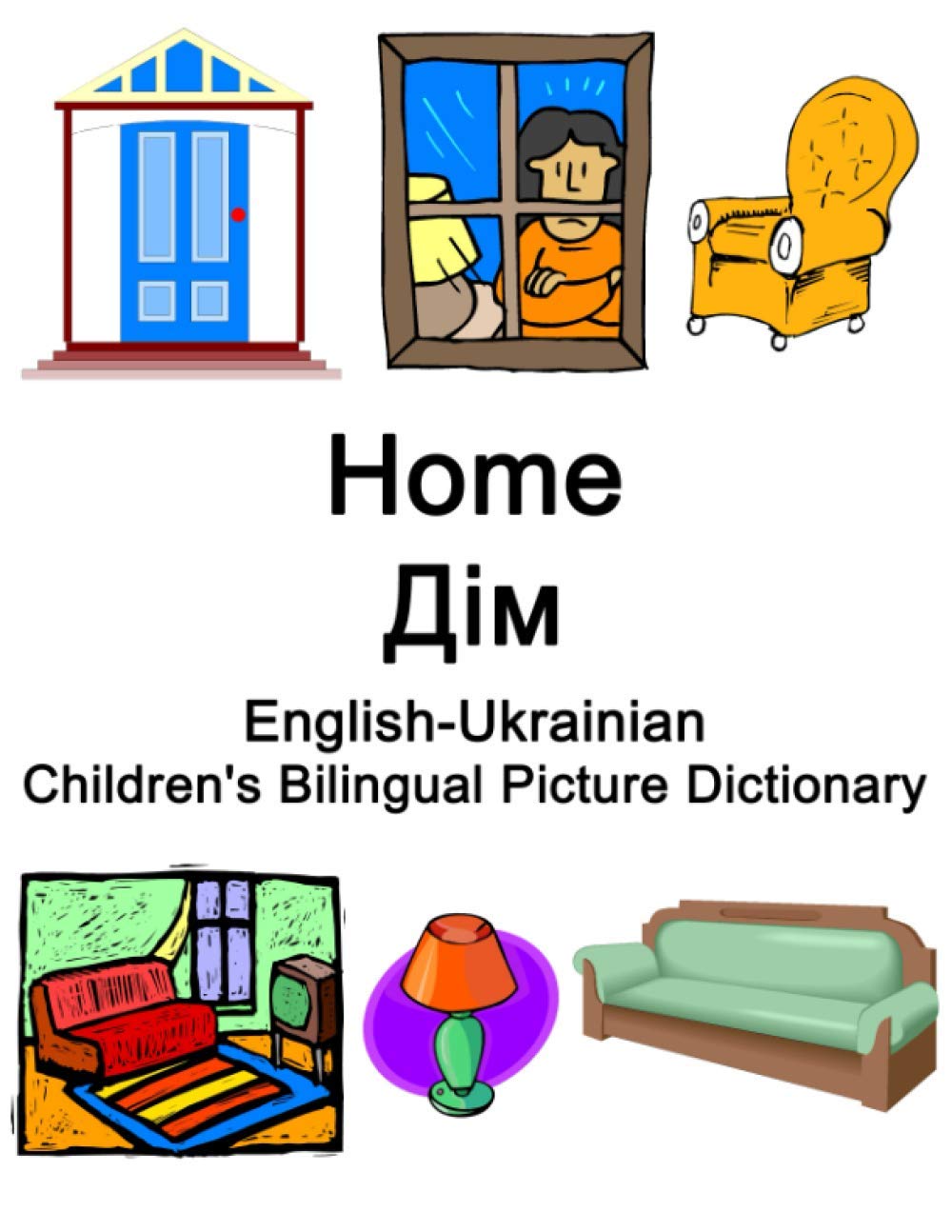 English-Ukrainian Home / Дім Children’s Bilingual Picture Dictionary by ...