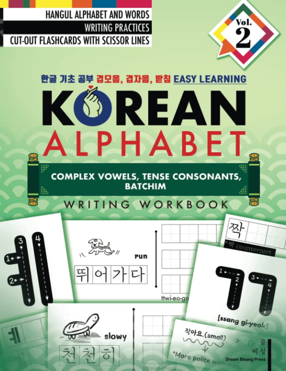 Korean Alphabet: Korean Hangul Learning and Writing Workbook for ...