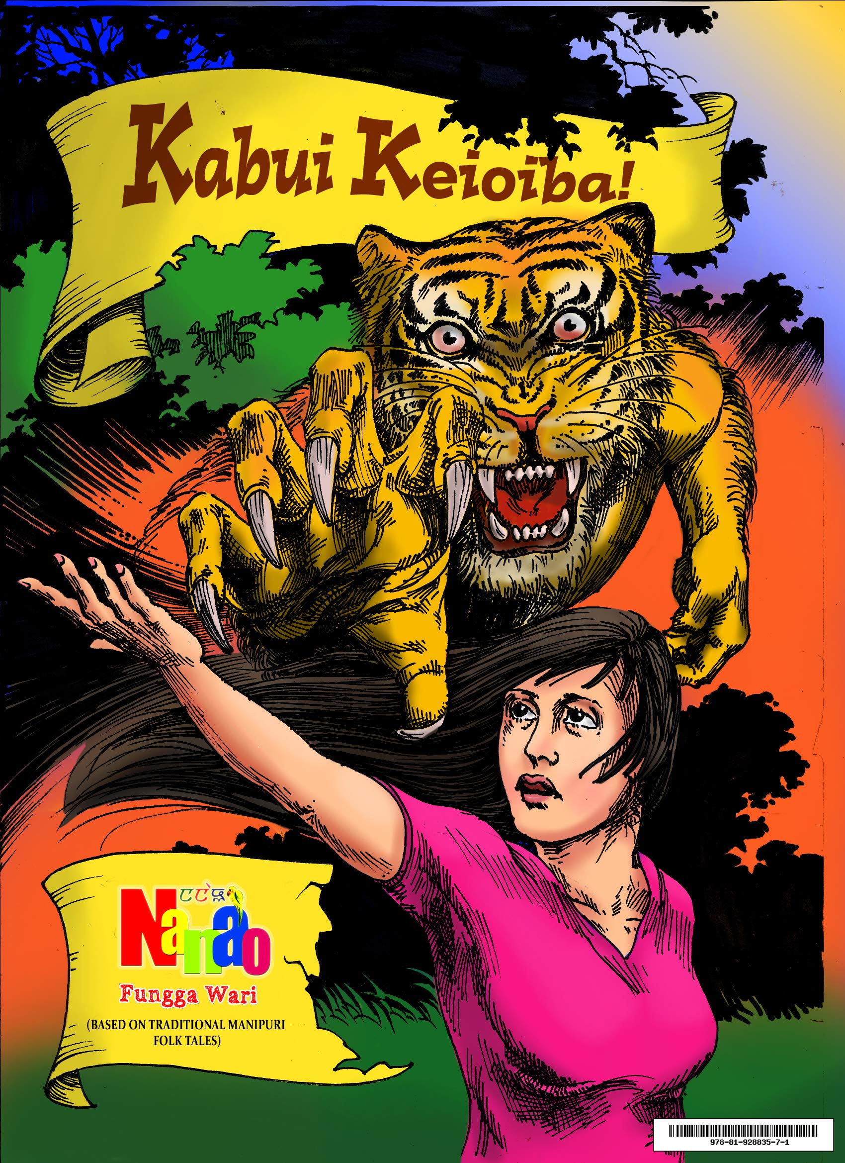 Kabui Keioiba by Salam Tomba | Goodreads