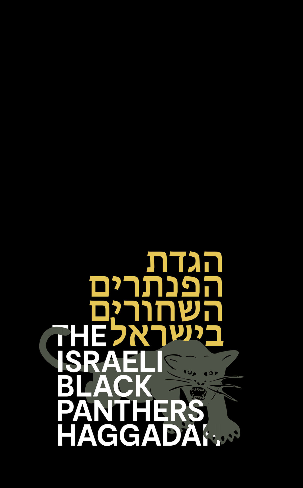 The Israeli Black Panthers Haggadah by Reuven Abergel | Goodreads