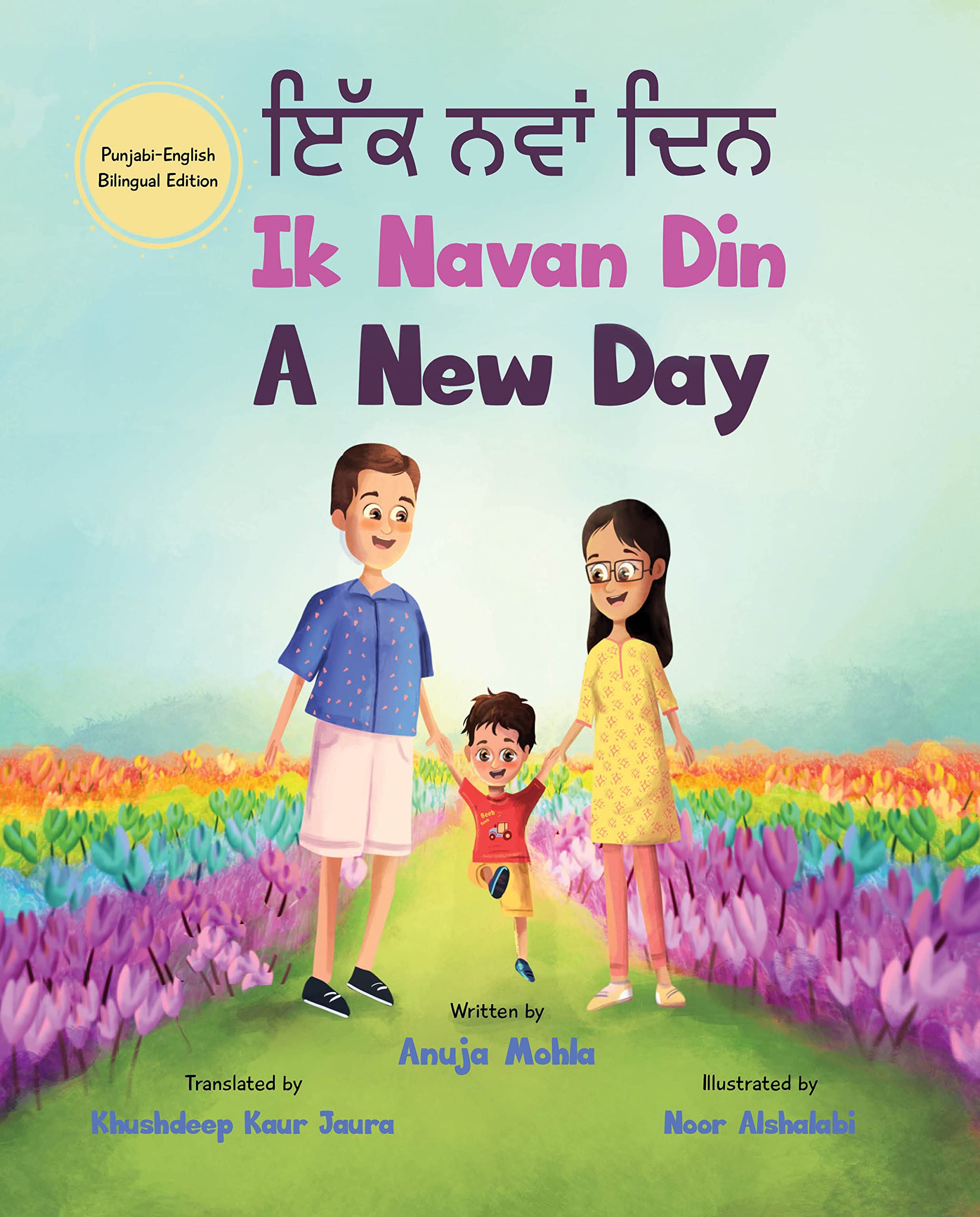 Ik Navan Din: A New Day - A Punjabi English Bilingual Picture Book For ...