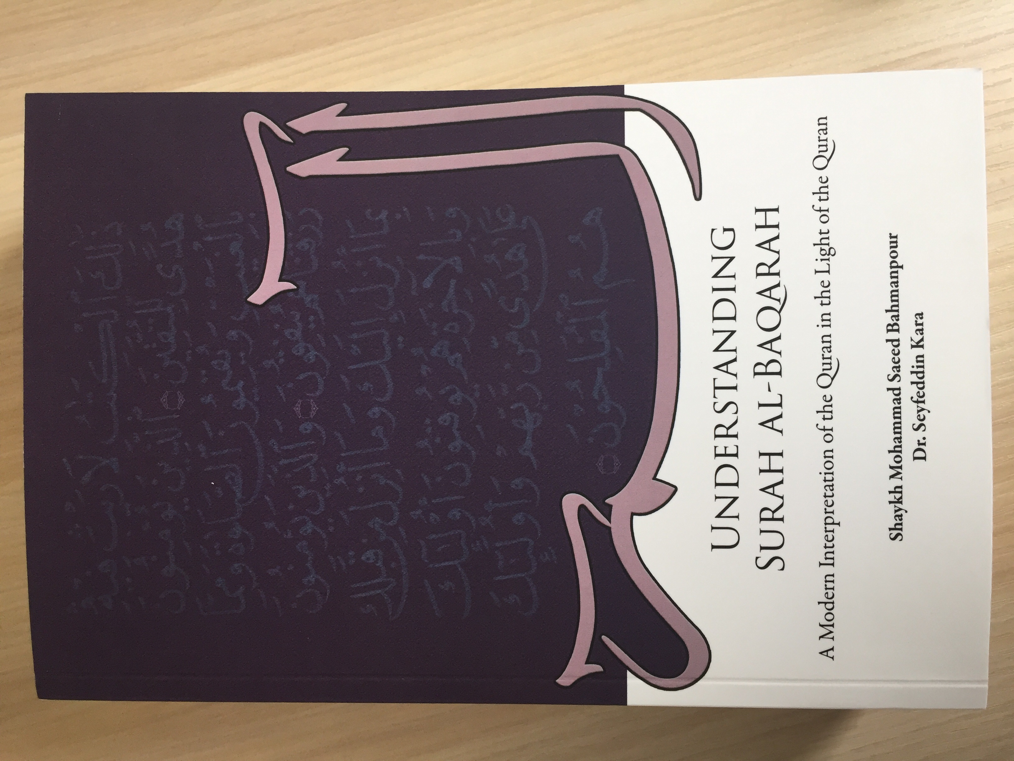Understanding Surah Al-Baqarah by Muhammad Saeed Bahmanpour | Goodreads