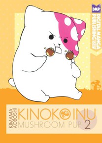 Kinoko Inu - Mushroom Pup, Vol. 2 (Kinoko Inu, #2) by Kimama Aoboshi ...