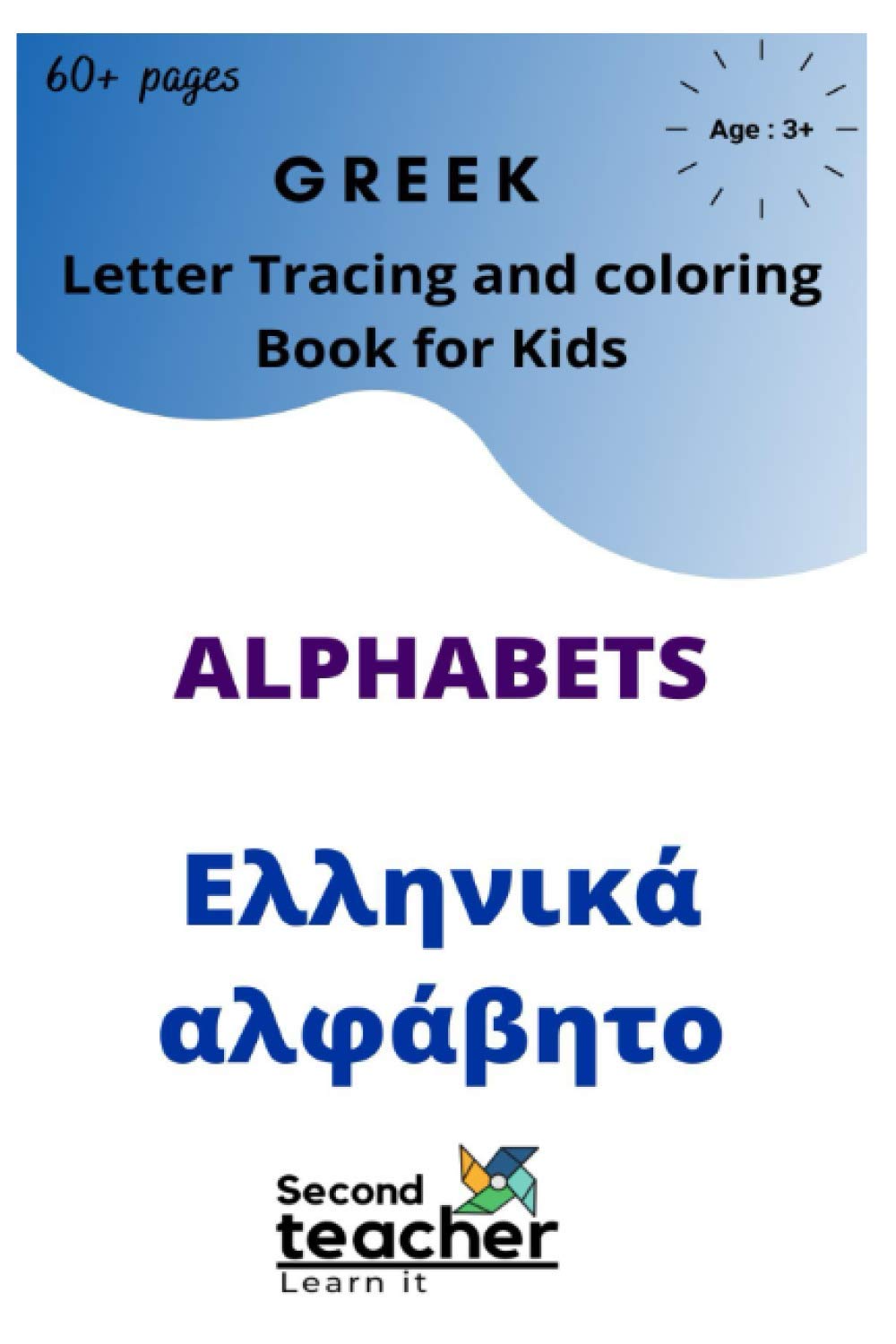 Greek letter tracing and coloring book for kids Alphabets: The best ...