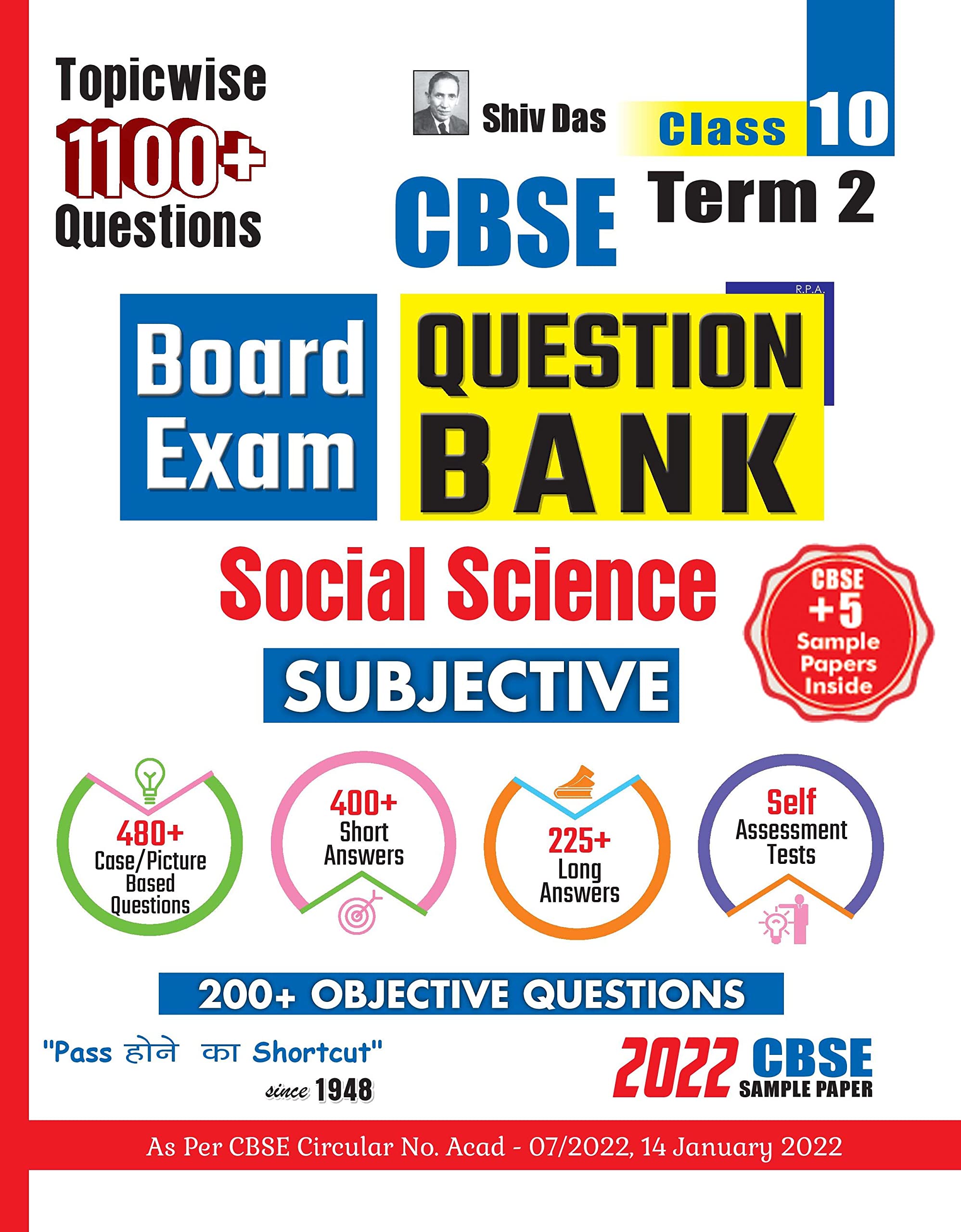 Shivdas CBSE Term 2 Subjective Type Question Bank and Sample Papers for ...