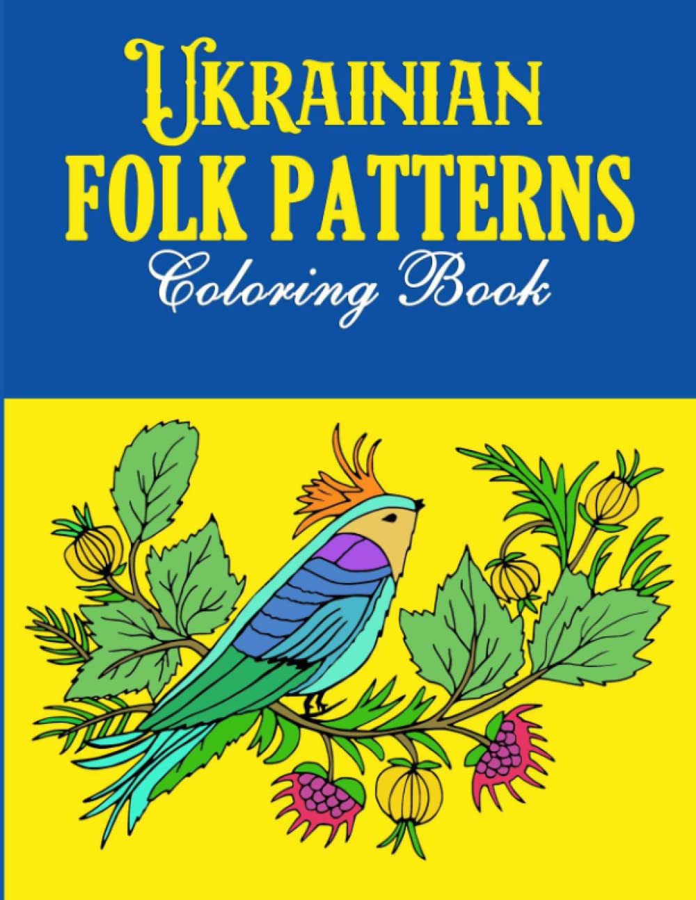 Ukrainian Folk Patterns Coloring Book: An Adult Coloring Pages ...
