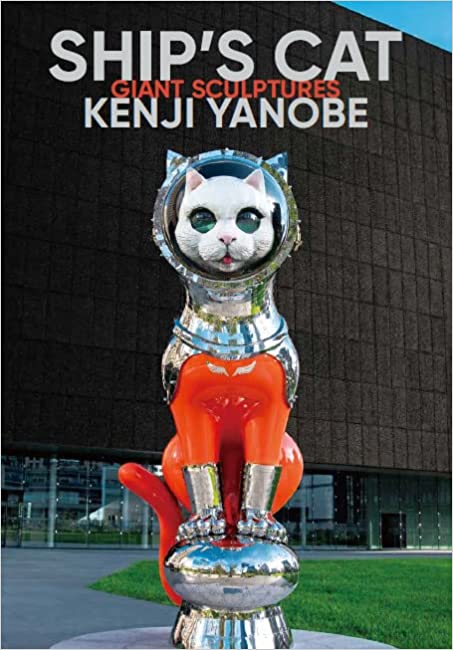 Ship's Cat: Giant Sculptures of Kenji Yanobe by Kenji Yanobe | Goodreads