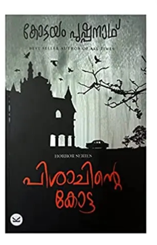 Pishachinte Kotta by Kottayam Pushpanath | Goodreads