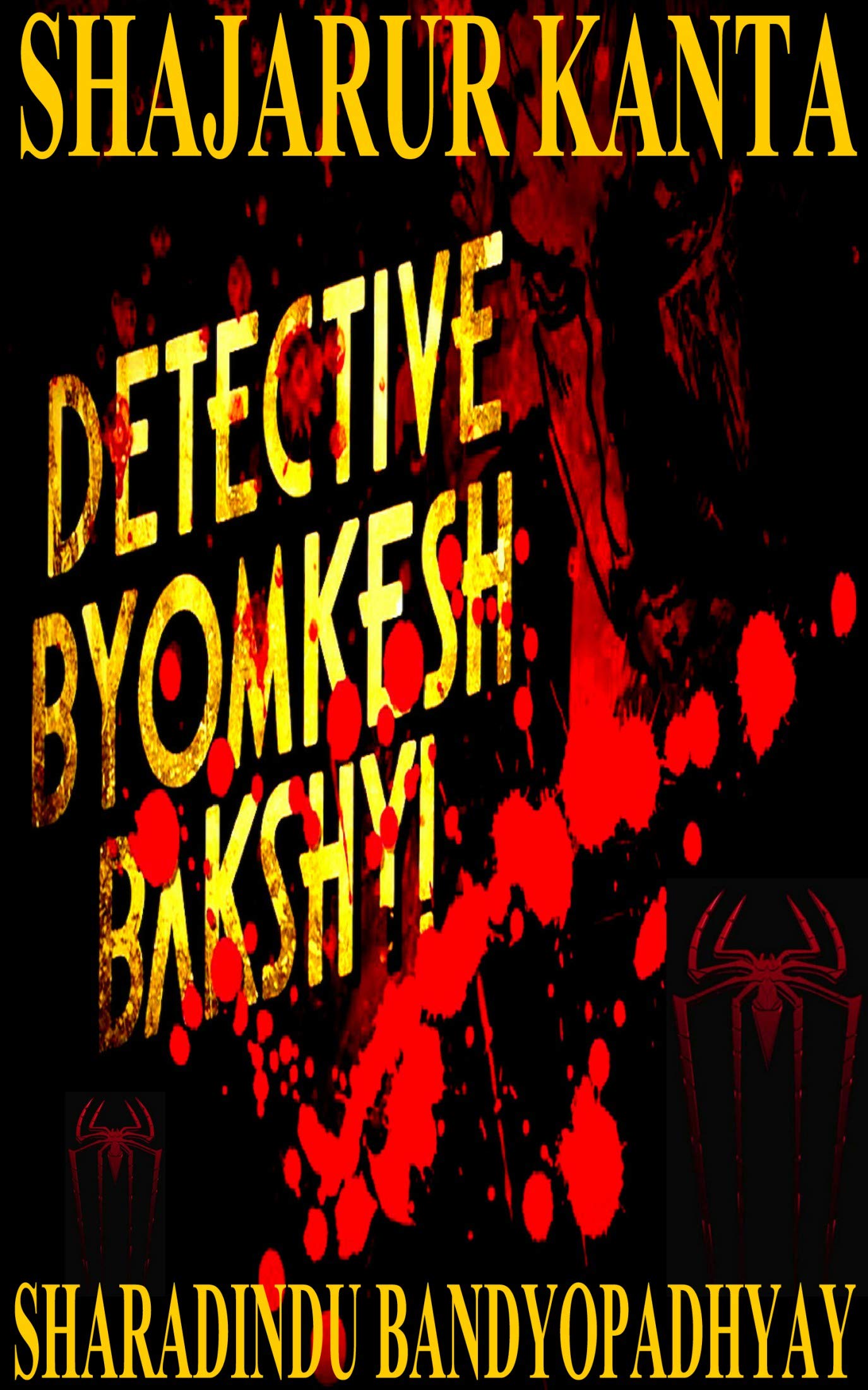 SHAJARUR KANTA: Detective Byomkesh Bakshy by Sharadindu Bandyopadhyay ...