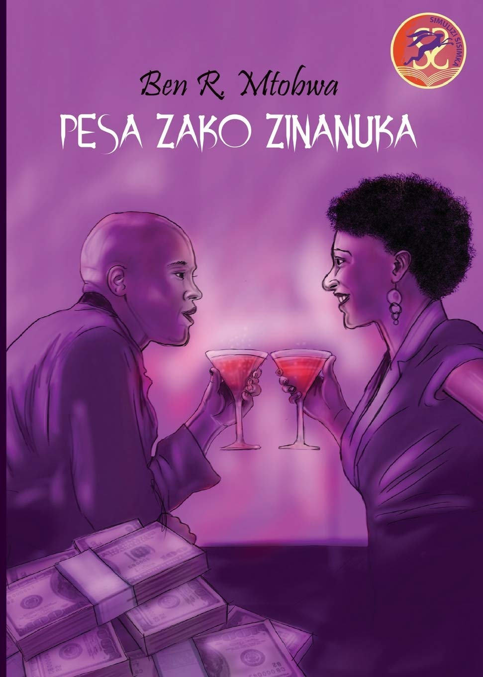 Pesa Zako Zinanuka (Swahili Edition) by Ben Mtobwa | Goodreads
