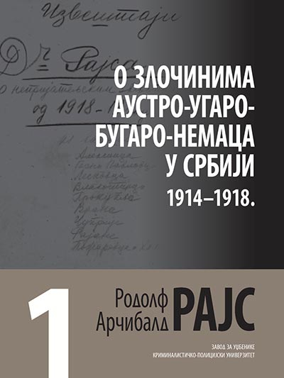 O zločinima Austro-Ugaro-Bugaro-Nemaca u Srbiji 1914-1918. by Rodolphe ...