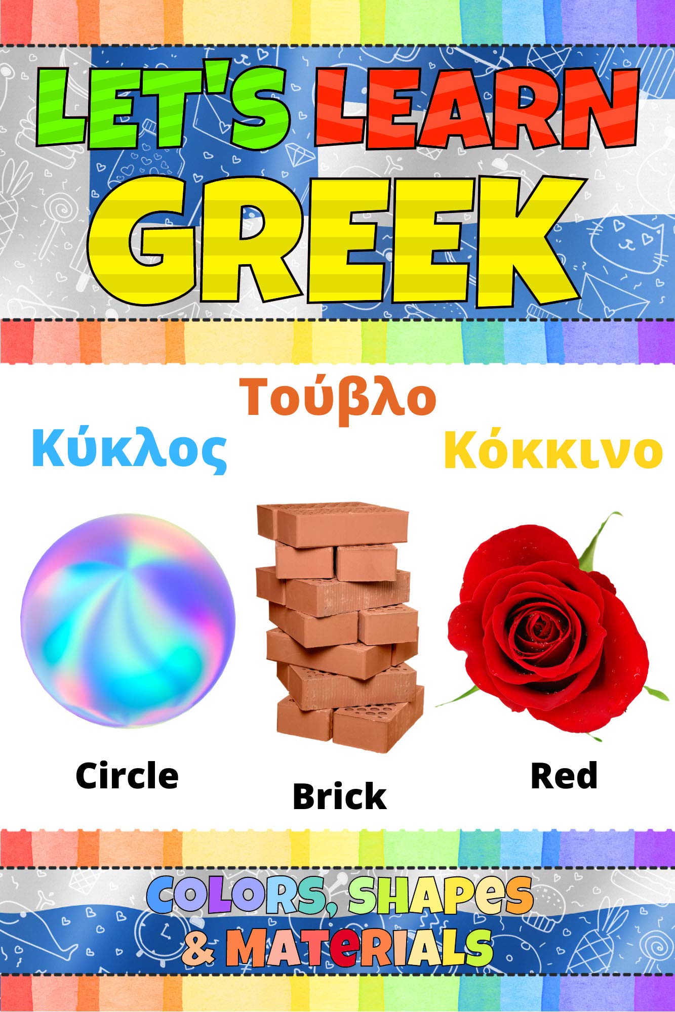 Let's Learn Greek: Colors, Shapes & Materials: My Greek Words Picture ...
