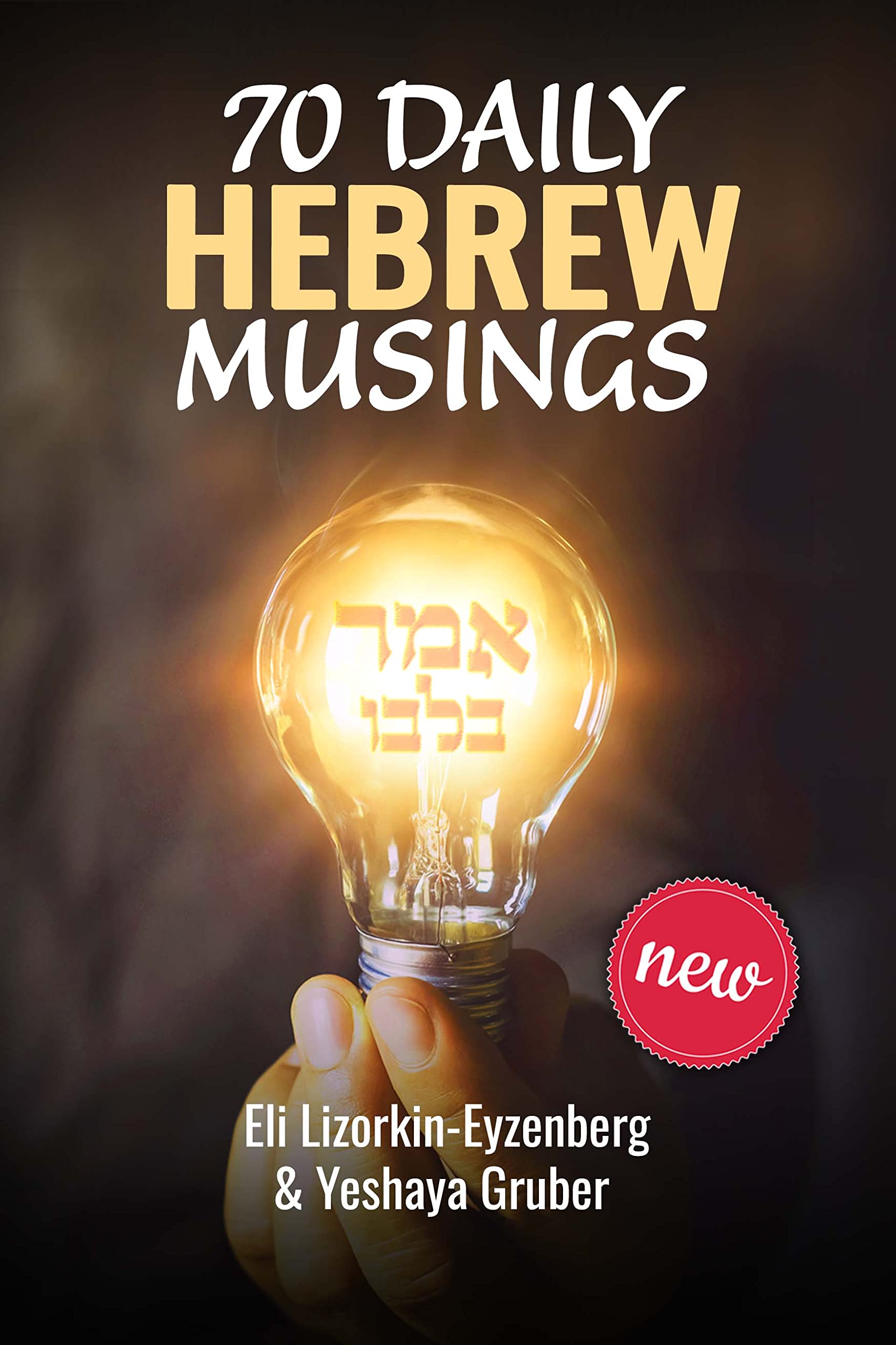70 Daily Hebrew Musings: Your morning devotions from Israel by Eli ...