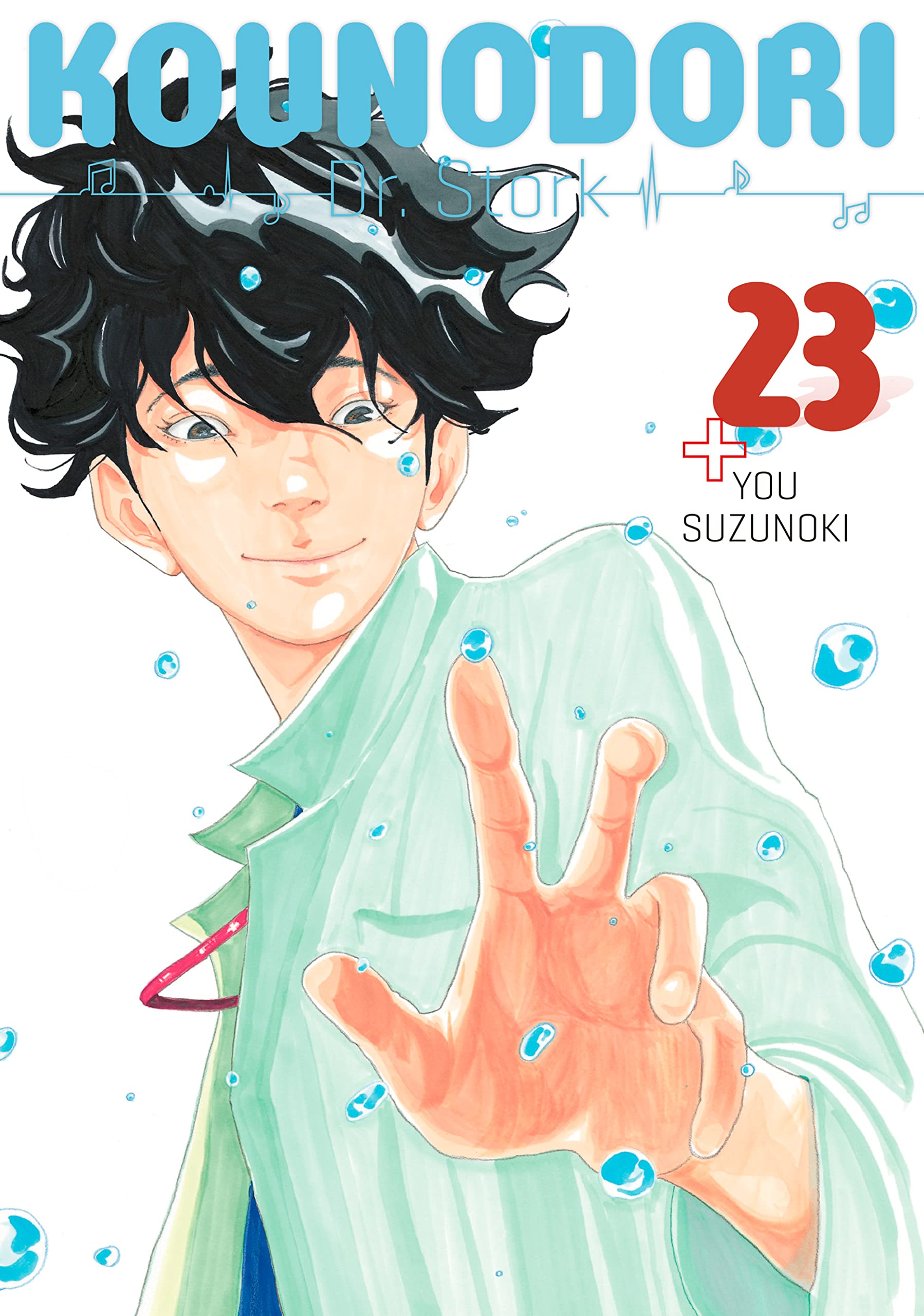Kounodori: Dr. Stork Vol. 23 by You Suzunoki | Goodreads