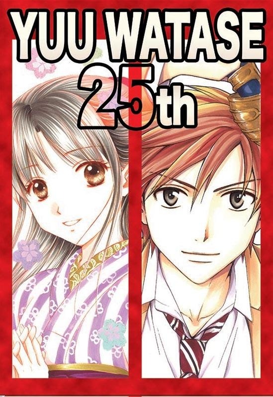 Yuu Watase 25th Artbook by Yuu Watase | Goodreads
