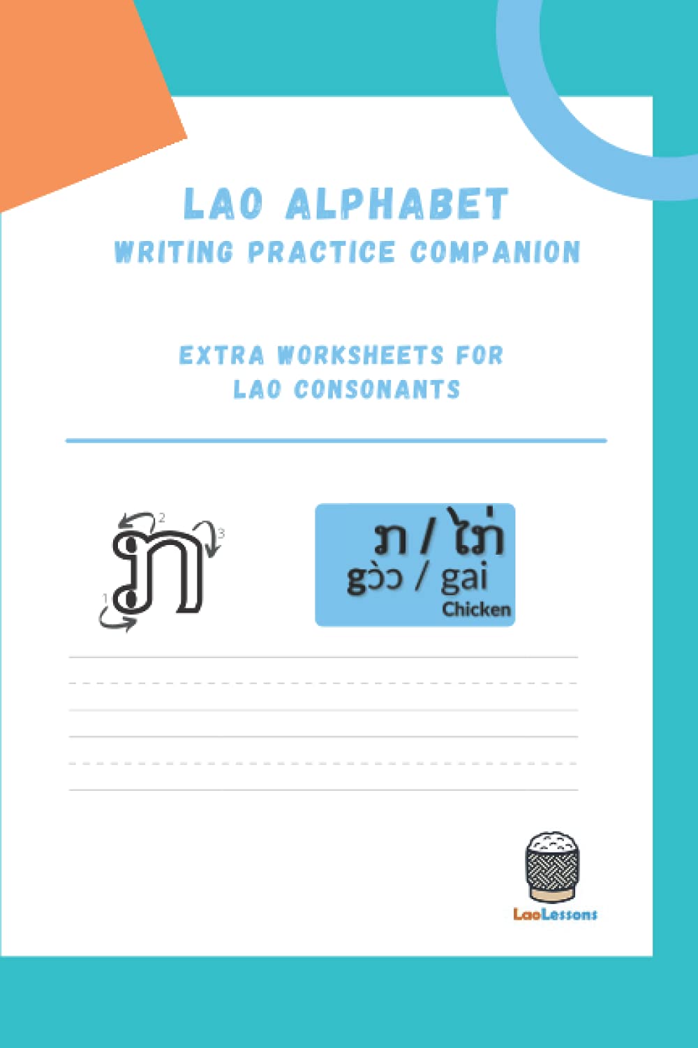 Lao Alphabet: Writing Practice Companion by Lao Lessons | Goodreads