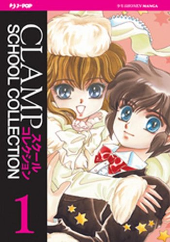 CLAMP School Collection, vol. 1: Man of many faces by Clamp | Goodreads