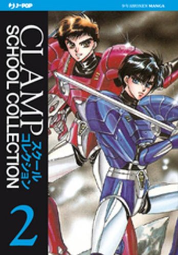 CLAMP School Collection, vol. 2: Duklyon School Defenders by Clamp ...