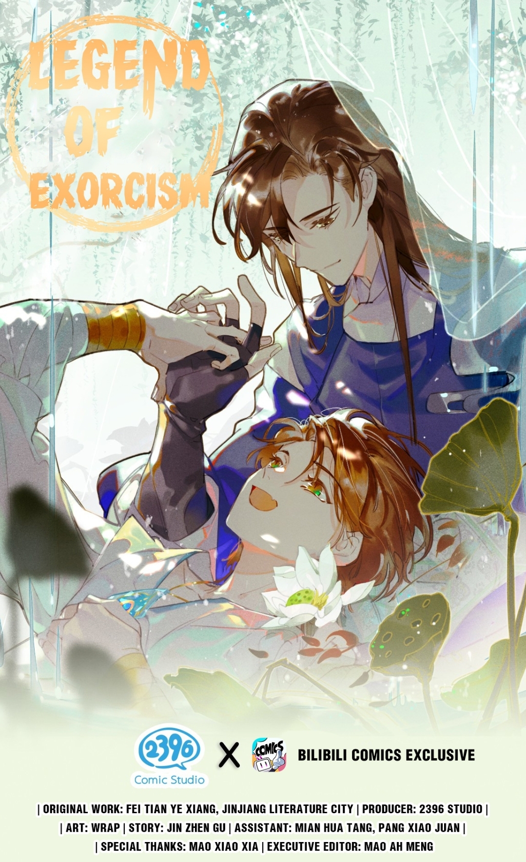 Legend of Exorcism Vol. 4 by Fei Tian Ye Xiang | Goodreads