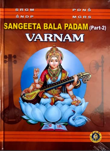 Sangeeta Bala Padam - Varnam Part - 2 (Hardcover) by by Giri (Author ...