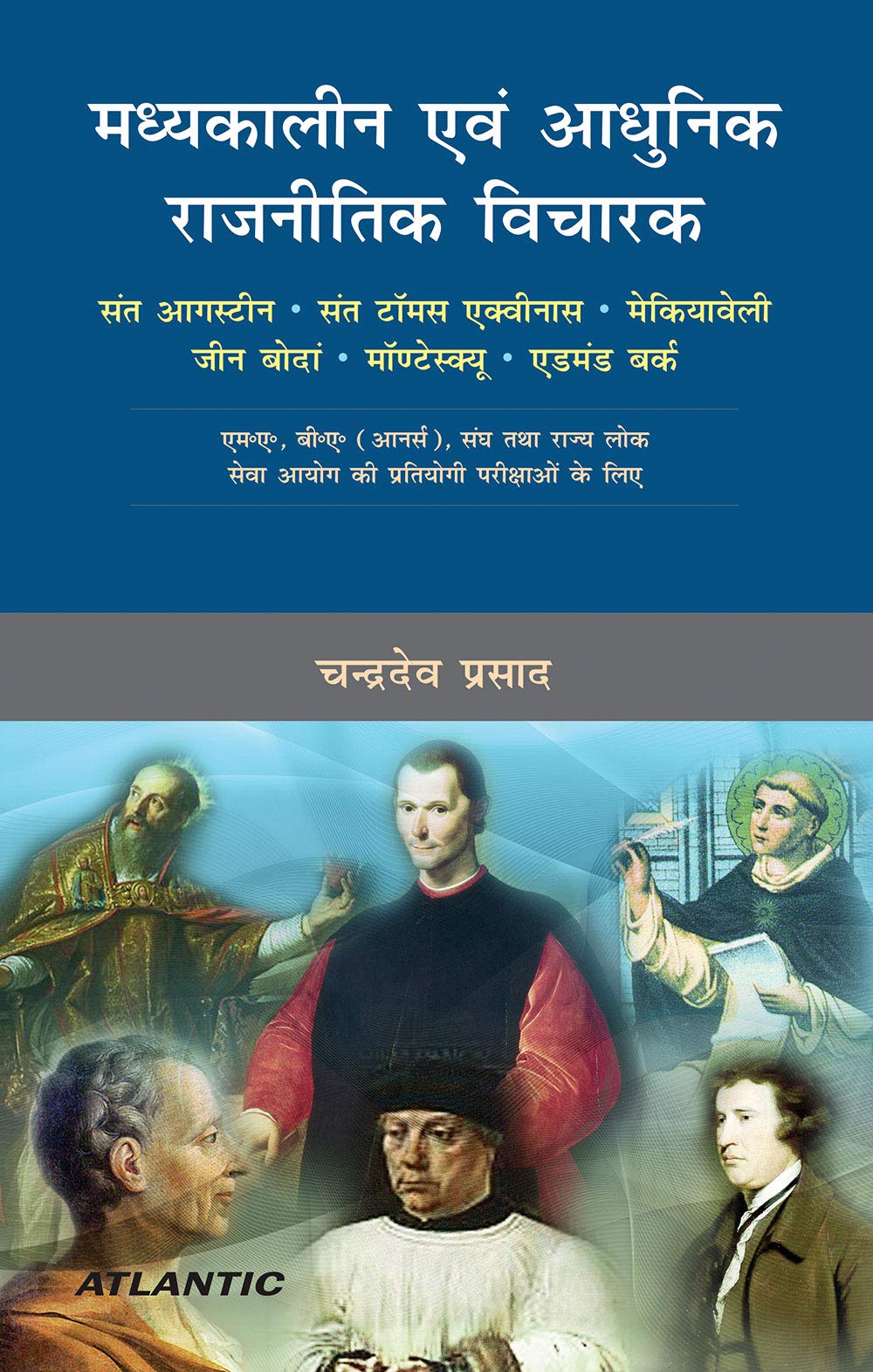 Madhyakalin Avm Adhunik Rajnitik Vicharak (HB) by Chandra Deo Prasad ...