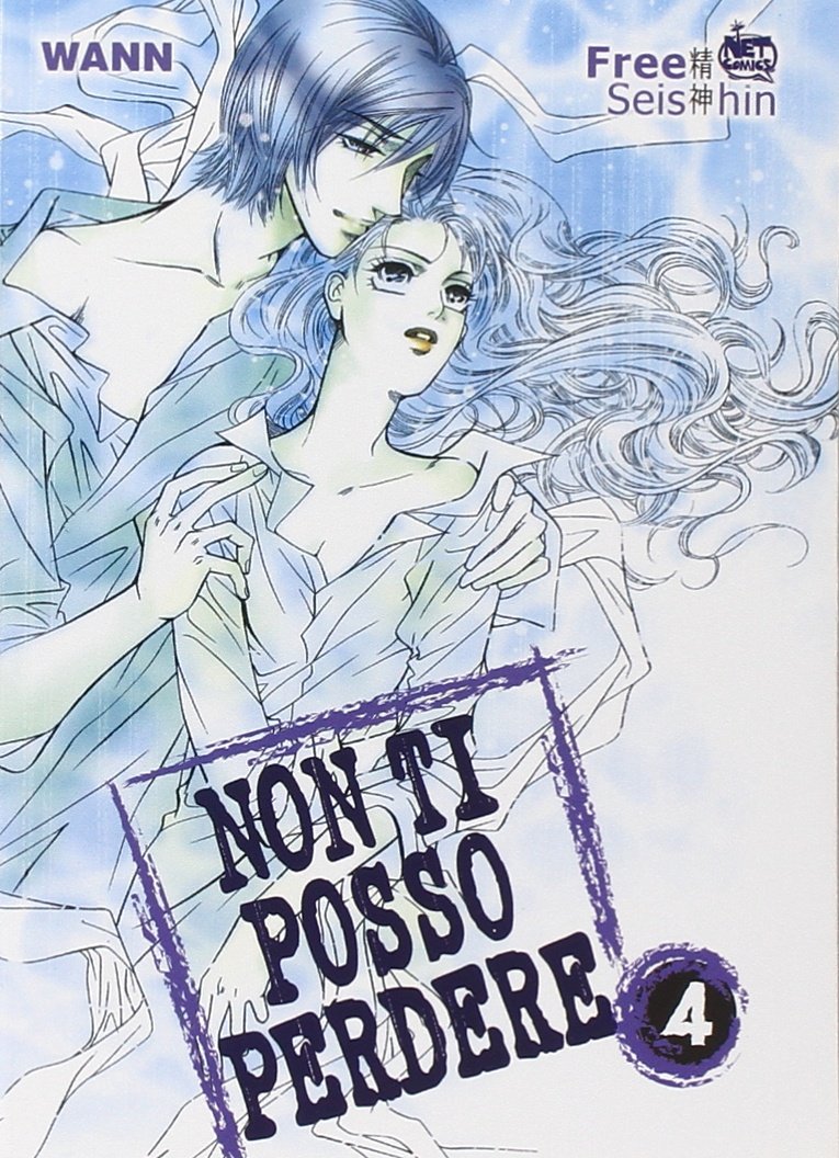Non ti posso perdere, vol. 4 by Wann | Goodreads
