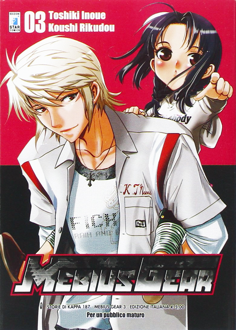 Mebius Gear, vol. 3 by Toshiki Inoue | Goodreads