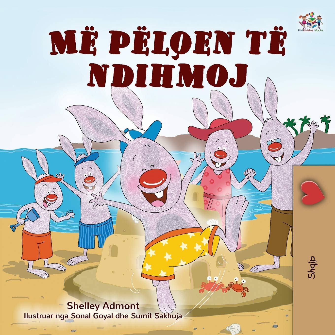 I Love to Help (Albanian Children's Book) (Albanian Bedtime Collection ...