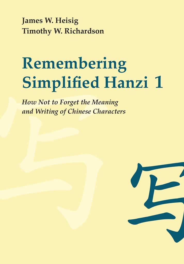Remembering Hanzi Pdf | Remembering the Kanji and Remembering the Hanzi ...