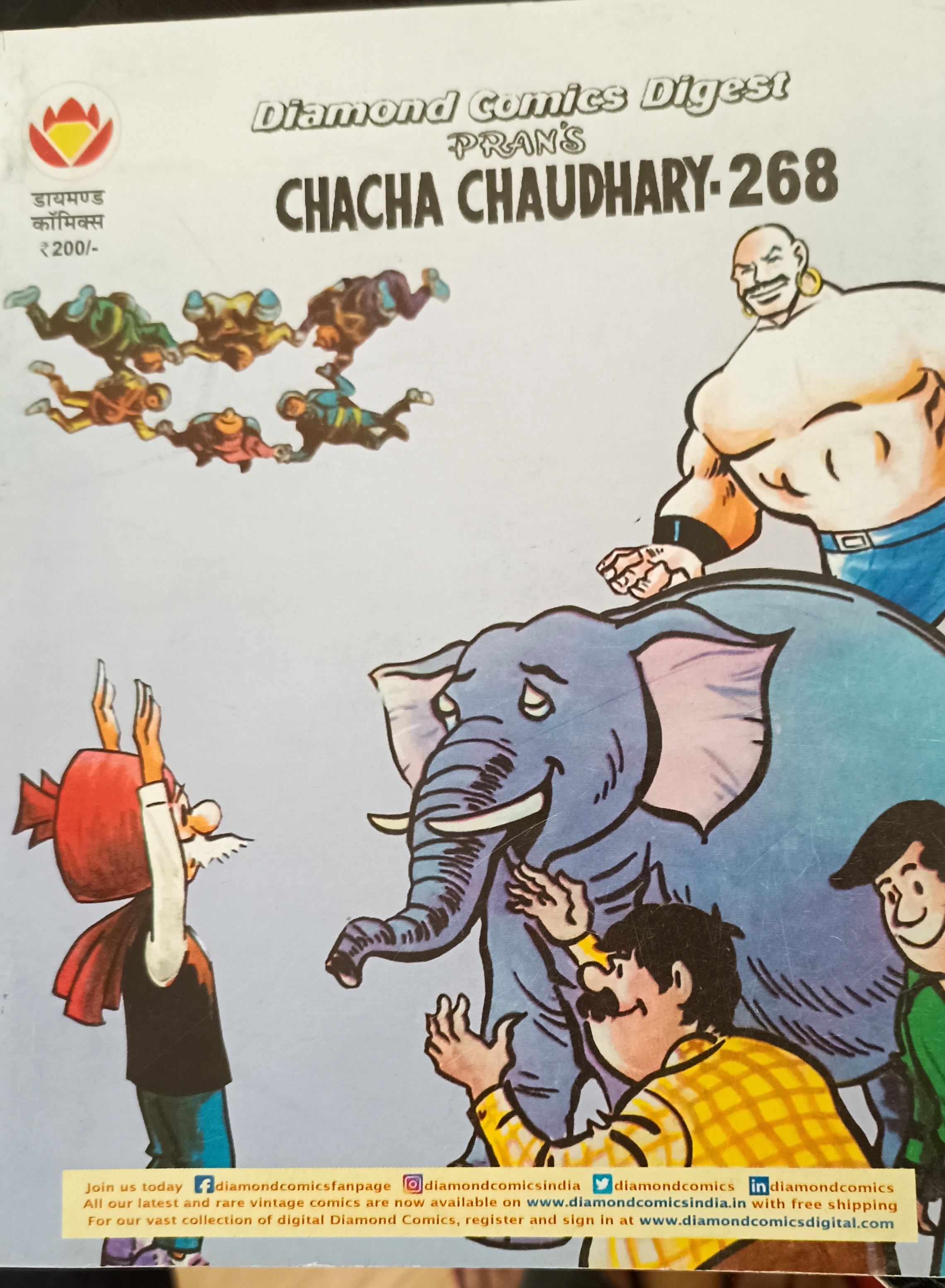 Chacha Chaudhary-268 by Pran Kumar Sharma | Goodreads