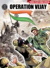 Operation Vijay by Amar Chitra Katha | Goodreads