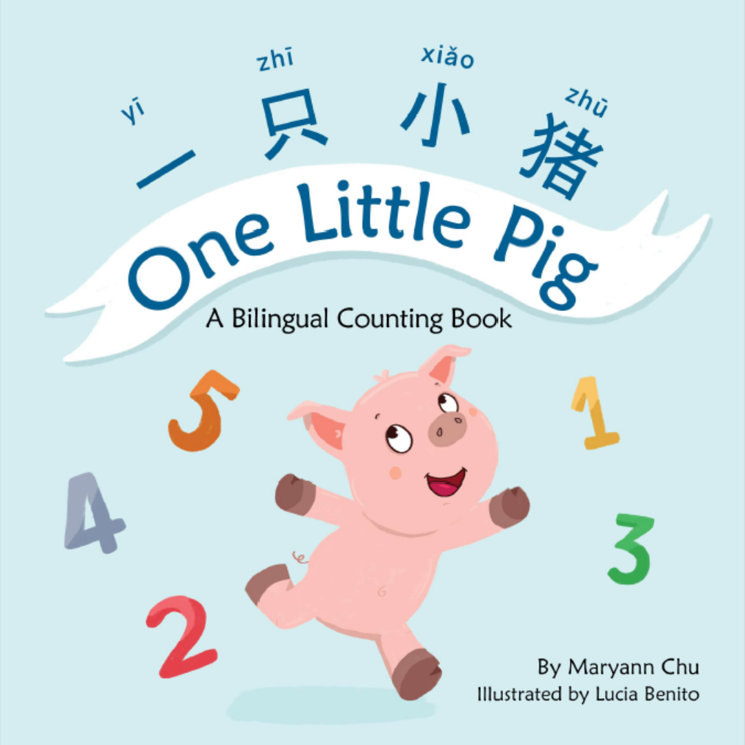 One Little Pig (A bilingual children's book in English, Chinese and ...