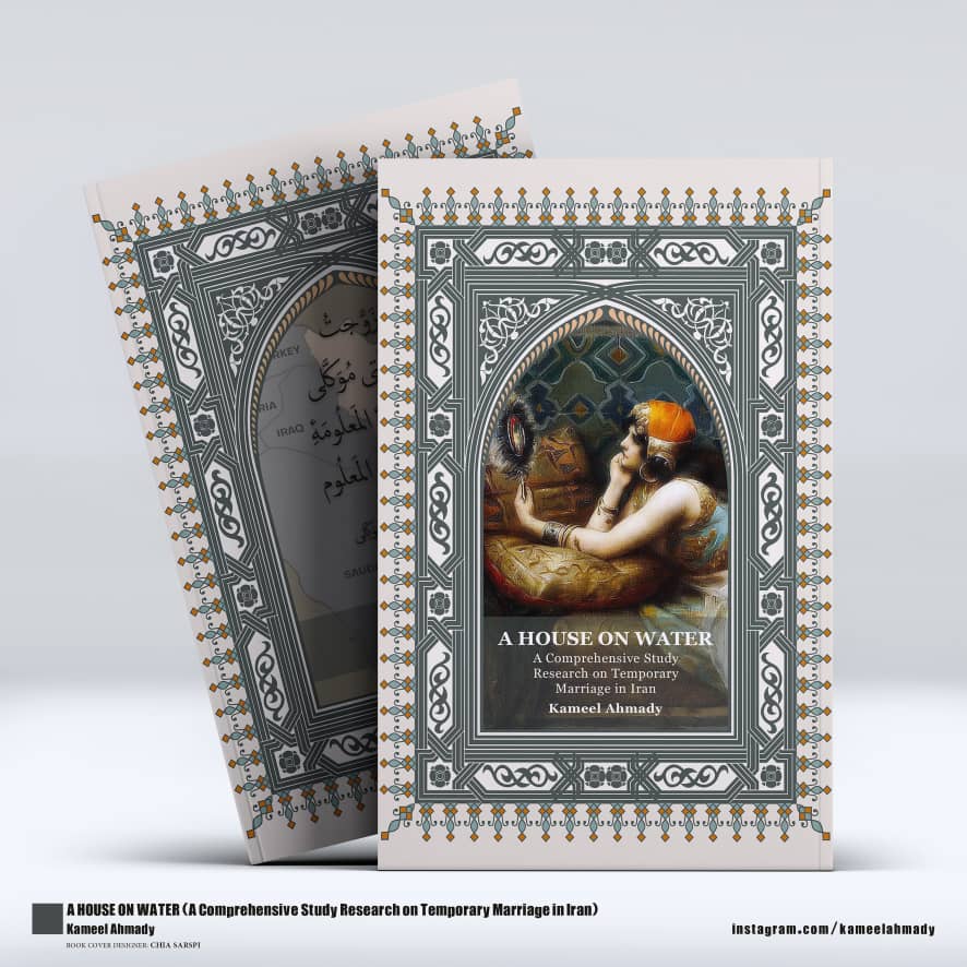 A House on Water - A Comprehensive Study on Sigheh Mahramiat and ...